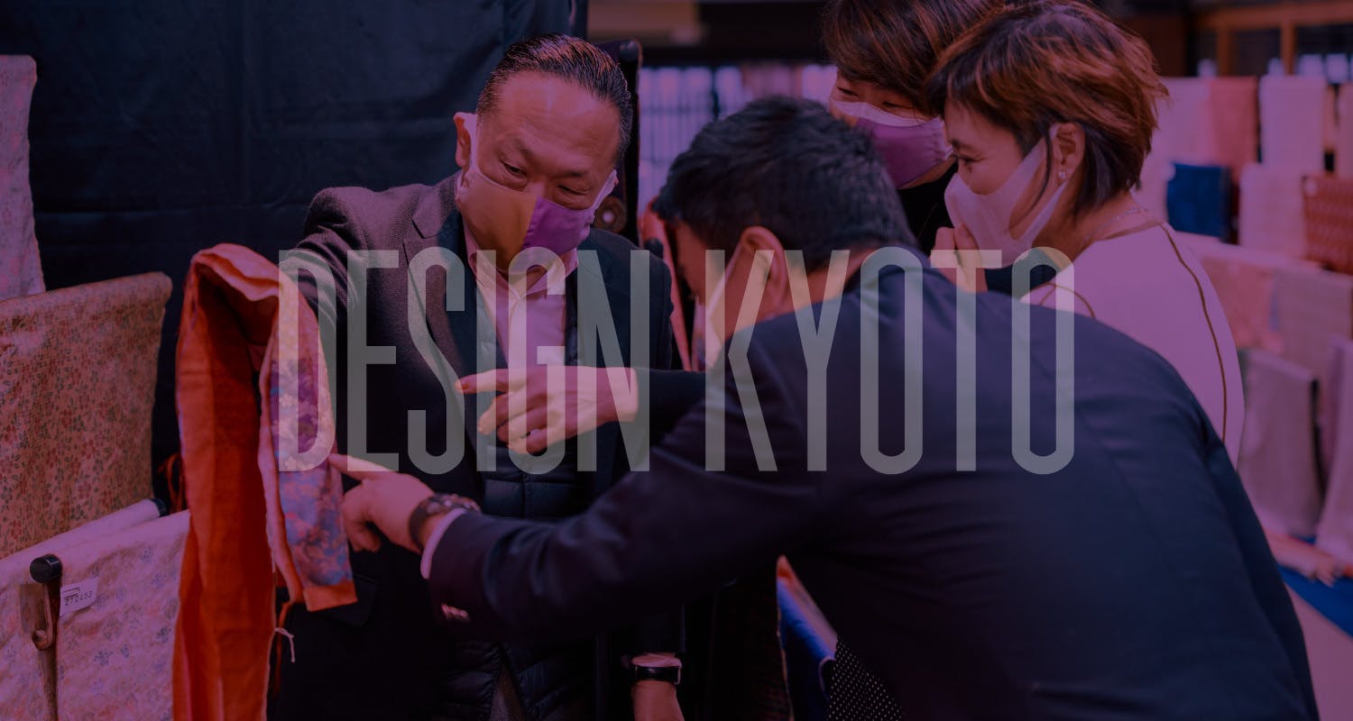 DESIGN WEEK KYOTO - CAMPFIRE (キャンプファイヤー)