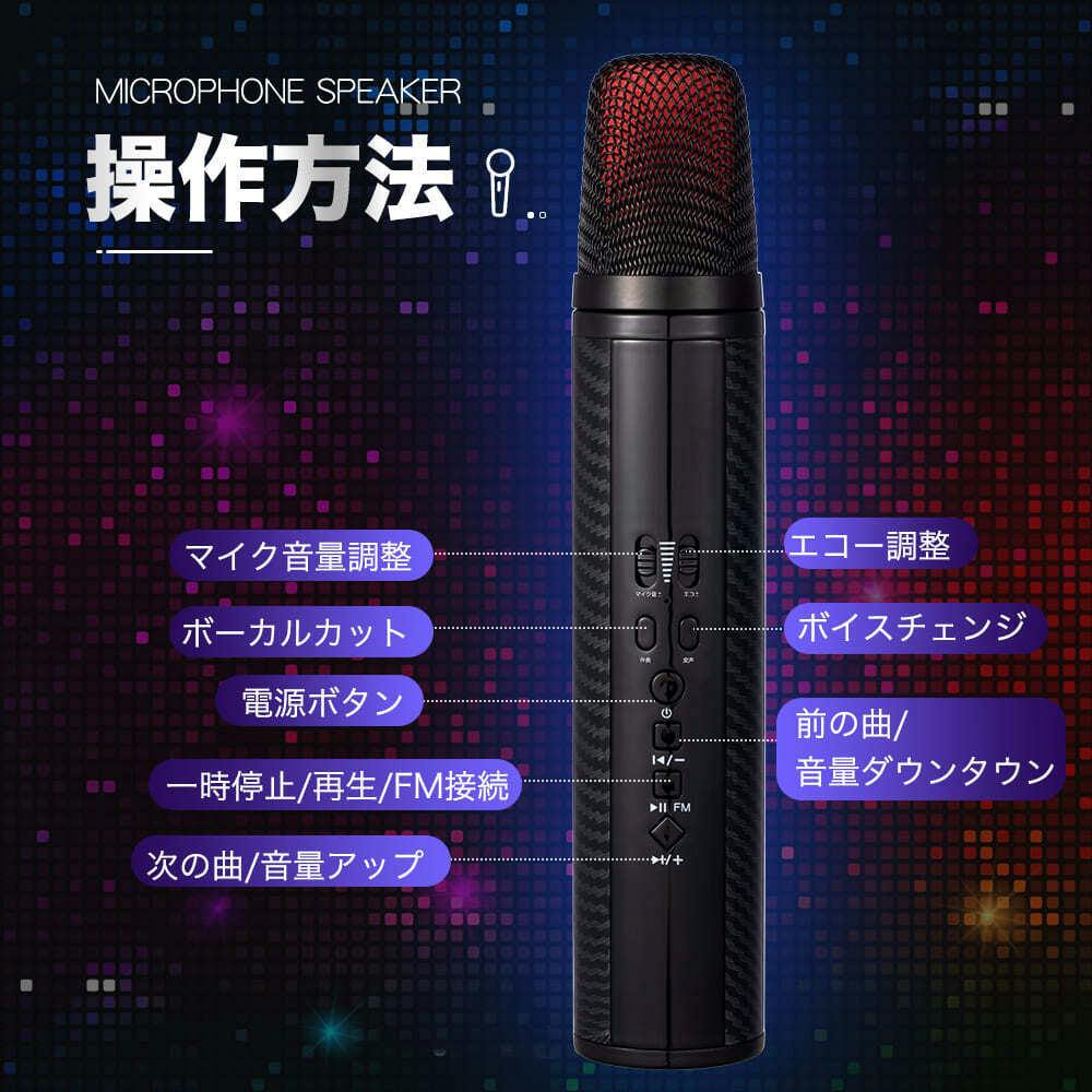 次世代マイクスピーカー、車内でカラオケ可能！楽しく歌いましょう！MINE MIC - CAMPFIRE (キャンプファイヤー)