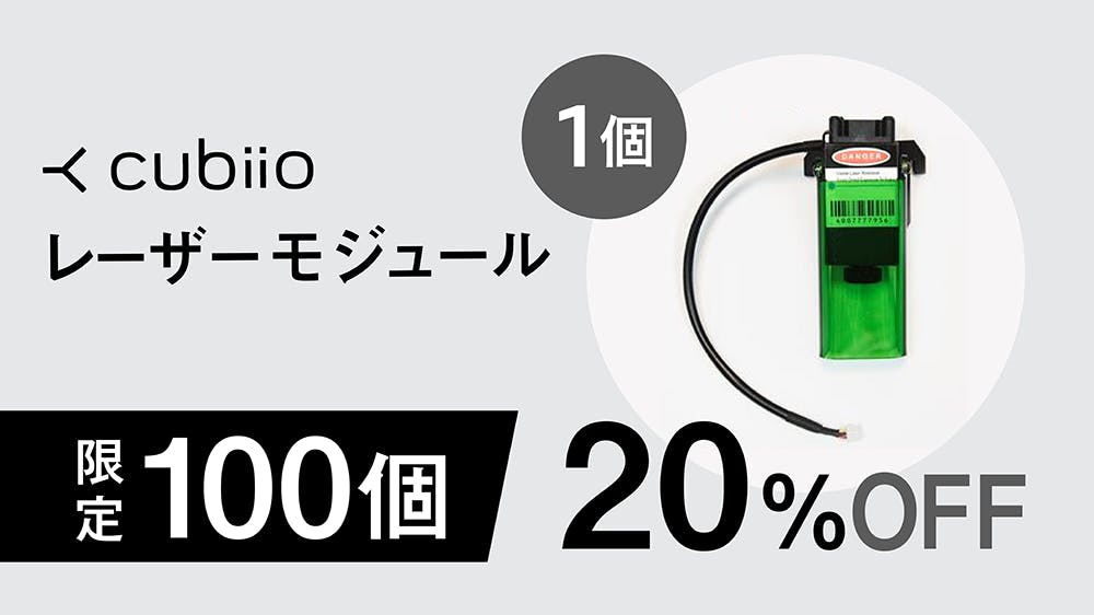 世界最小級CNCロボット: CubiioX – microfactory