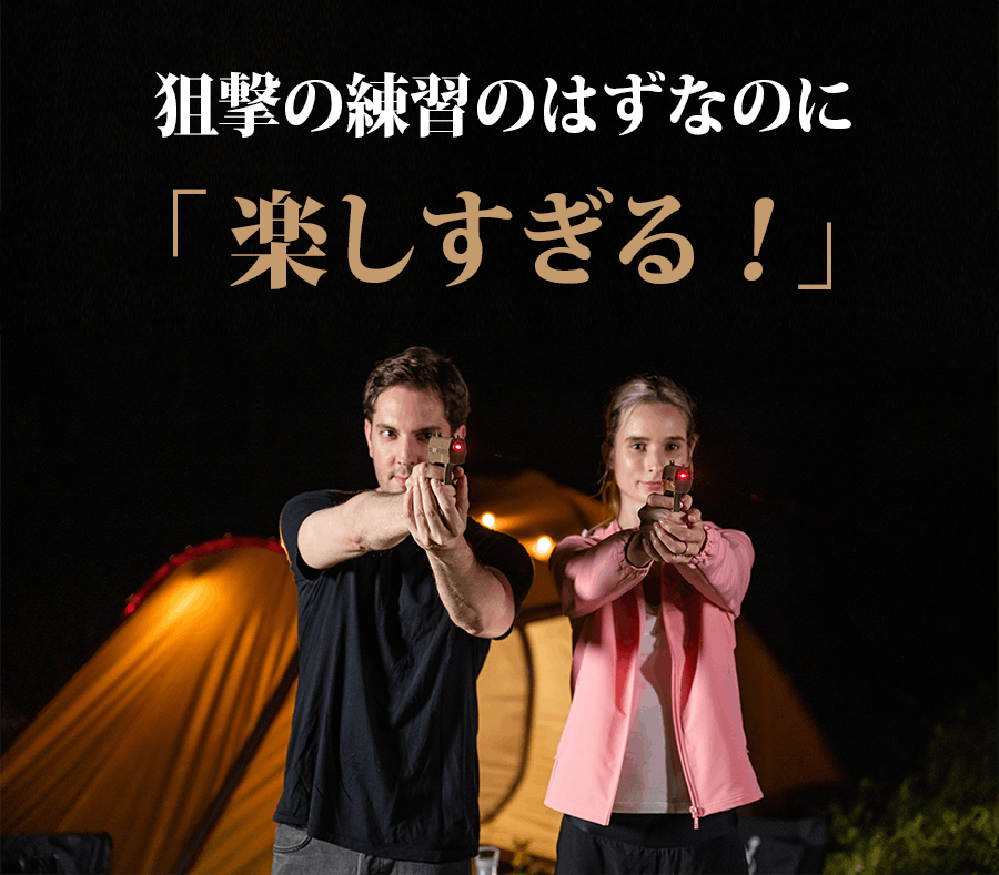 あなたも狙撃の名手に!?アメリカ射撃訓練用レーザーでいつでも あなたも狙撃の名手に!?アメリカ射撃訓練用レーザーでいつでも