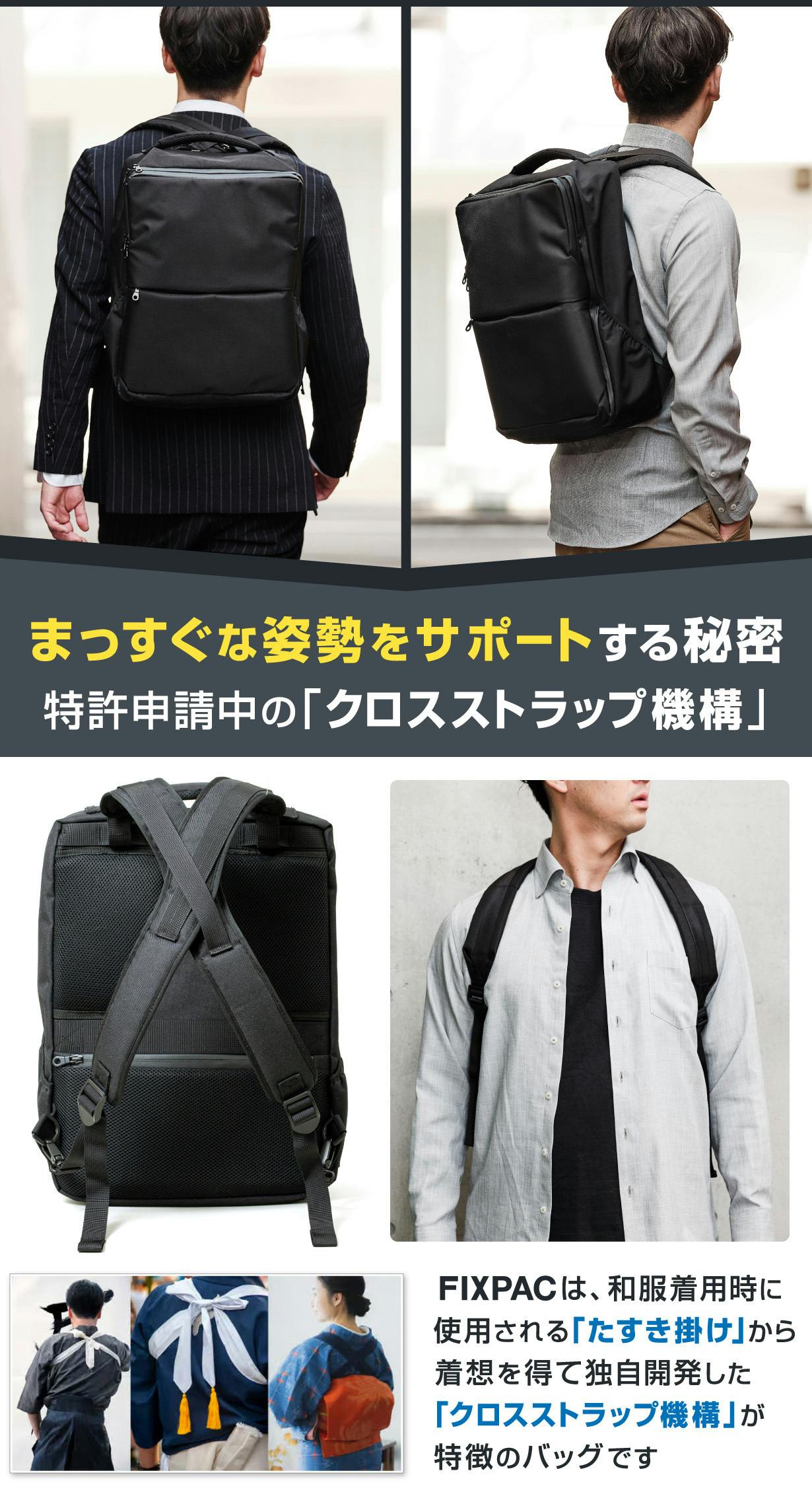 背負うだけ！揺れない・ズリ落ちない機能性バックパック - CAMPFIRE (キャンプファイヤー)