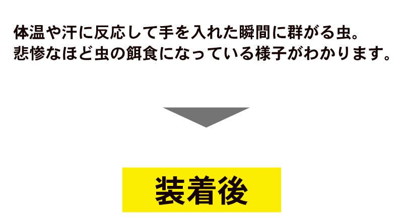 煙も薬剤もゼロ。音で守る、次世代虫除けデバイス。「ミューテック（MUTECH）」 - CAMPFIRE (キャンプファイヤー)