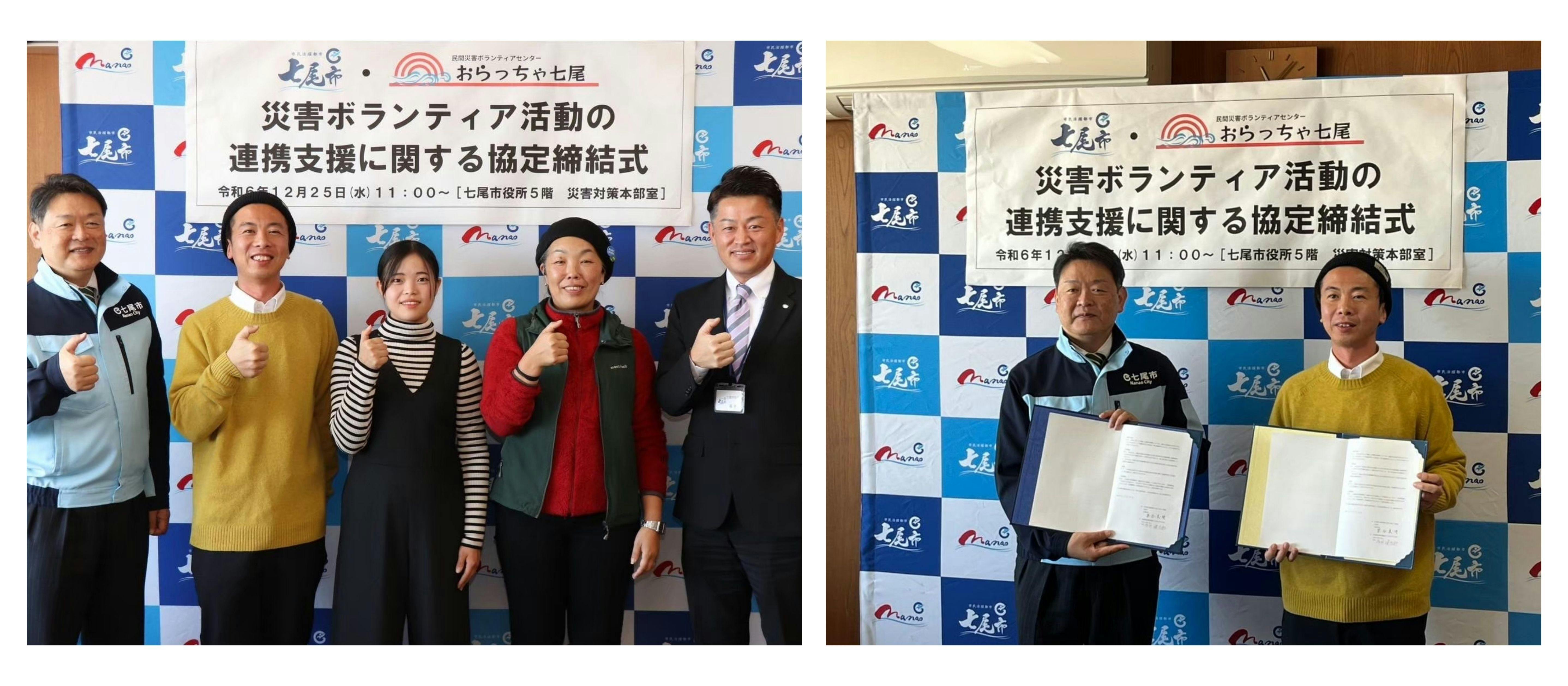 最後の一人まで支援を届けるために災害ボランティアセンターの活動を継続したい - CAMPFIRE (キャンプファイヤー)