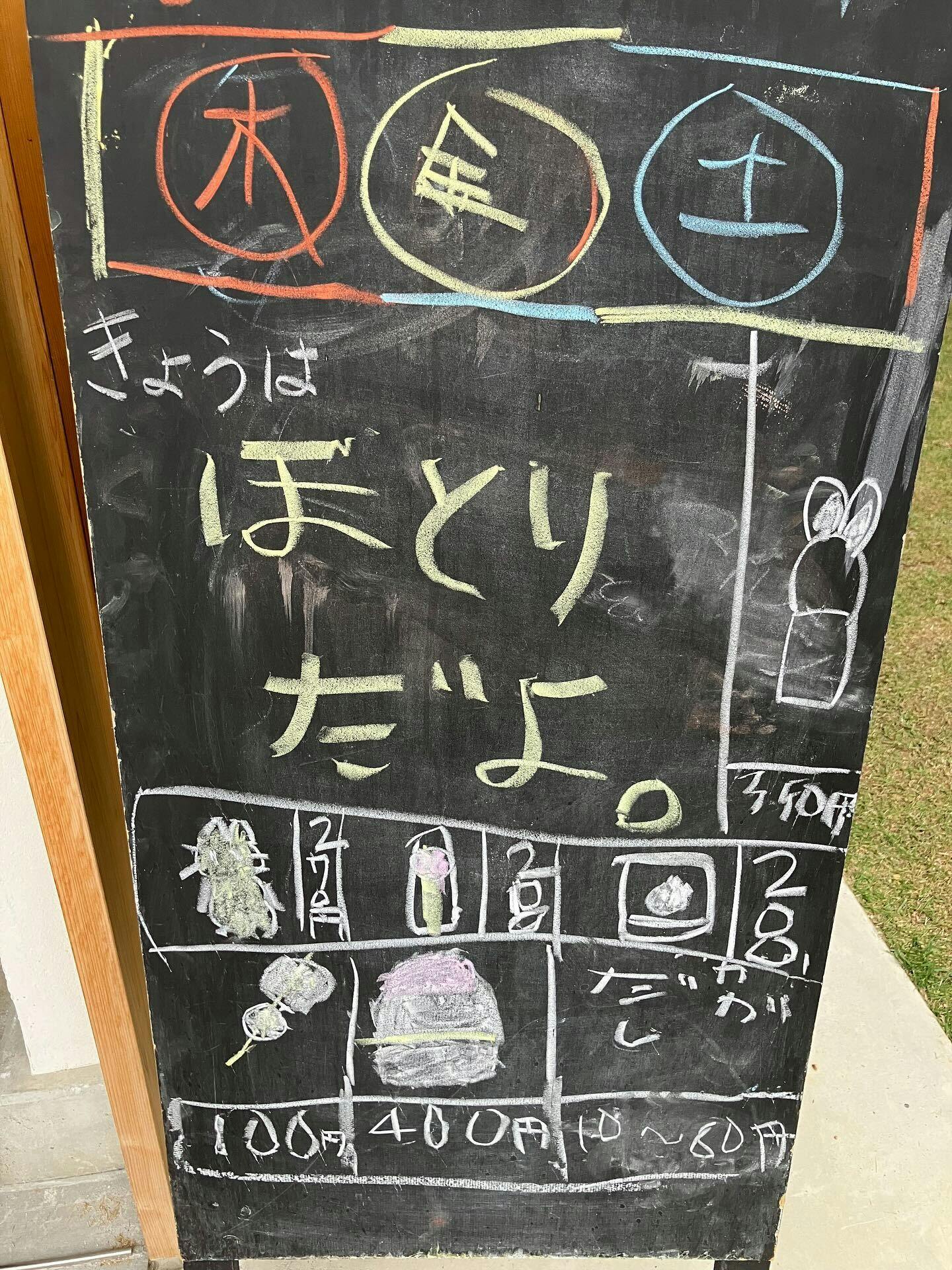 「ほとり」今日で1周年を迎えました！ - CAMPFIRE (キャンプファイヤー)