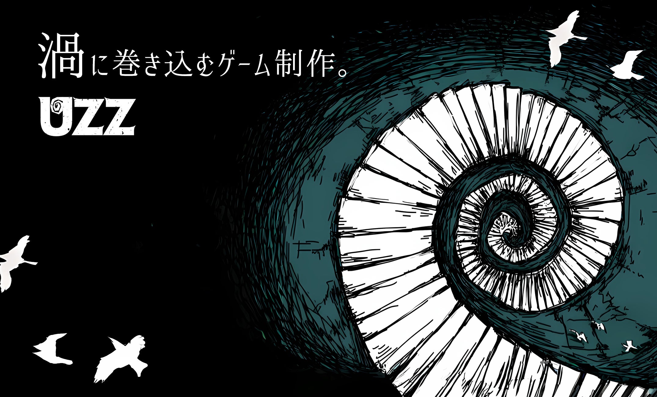 アートの新しい可能性を描くゲーム『愛よさらば』を完成させたい！ - CAMPFIRE (キャンプファイヤー)