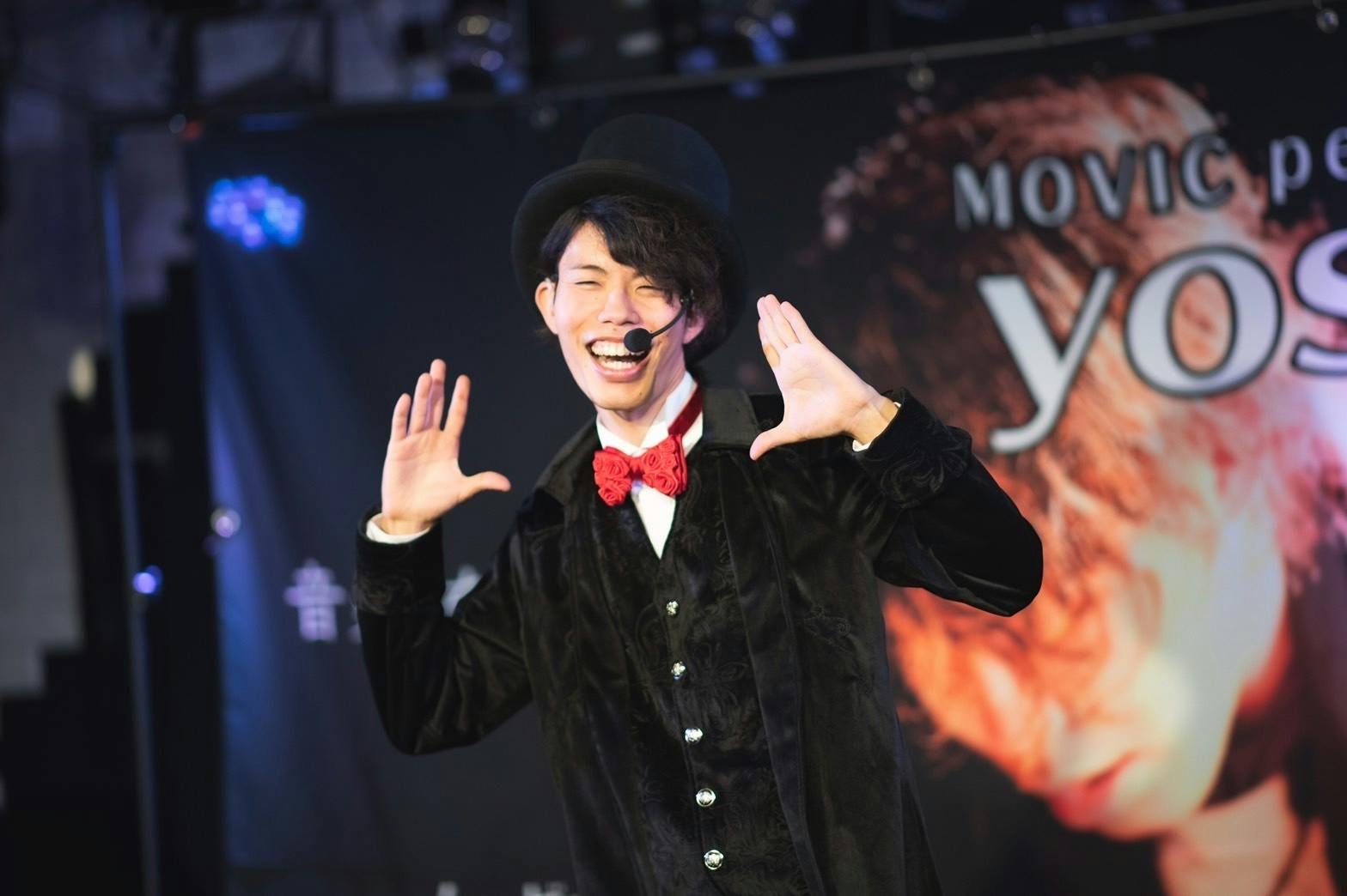 yossyさんから応援メッセージをいただきました。 - CAMPFIRE (キャンプファイヤー)