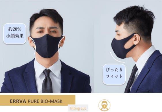 明日、夏の悩みを解消するデザインマスクERRVA始動！ - CAMPFIRE (キャンプファイヤー)