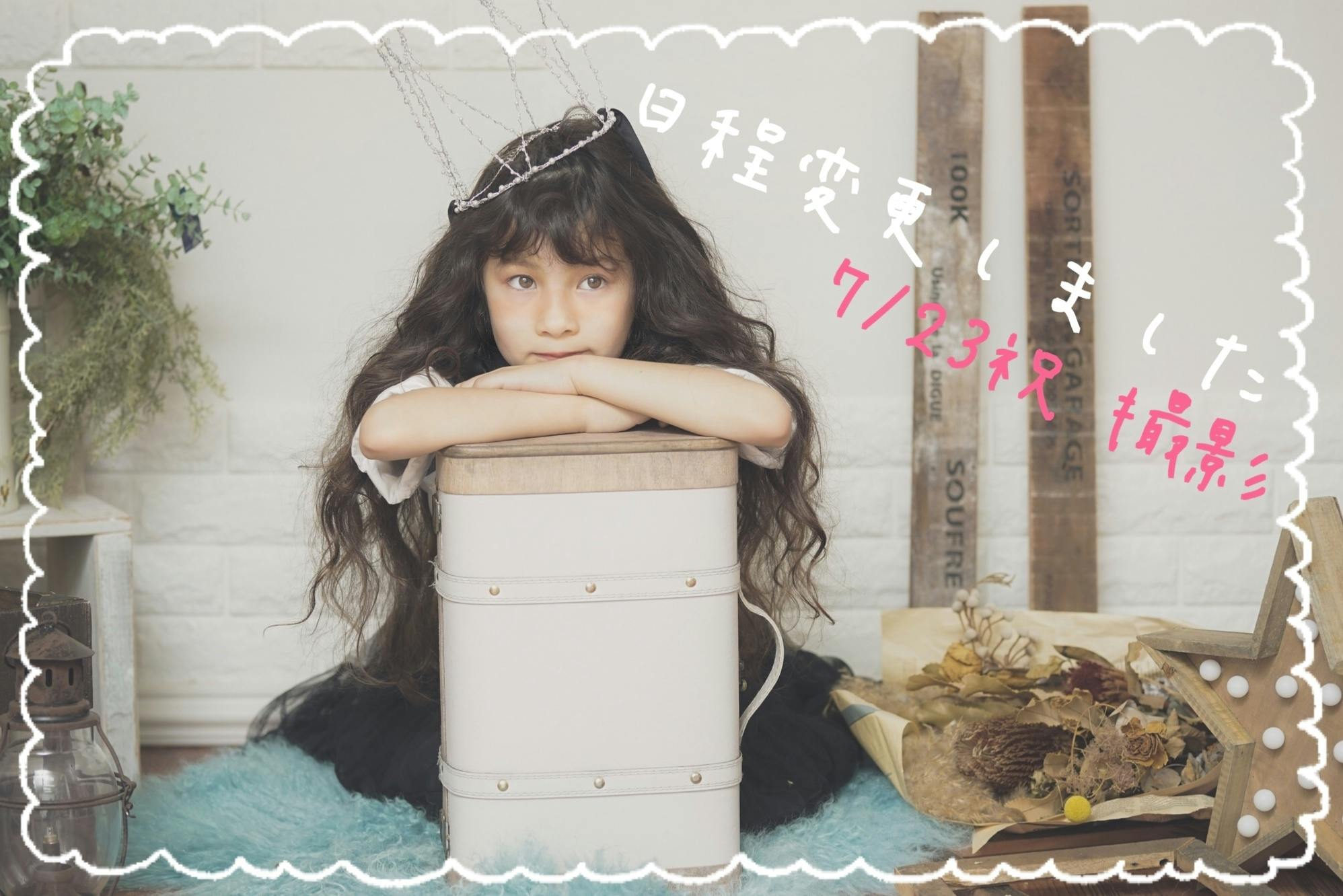 PASHA KIDS撮影会 with team KANAGON 日程変更 - CAMPFIRE (キャンプファイヤー)