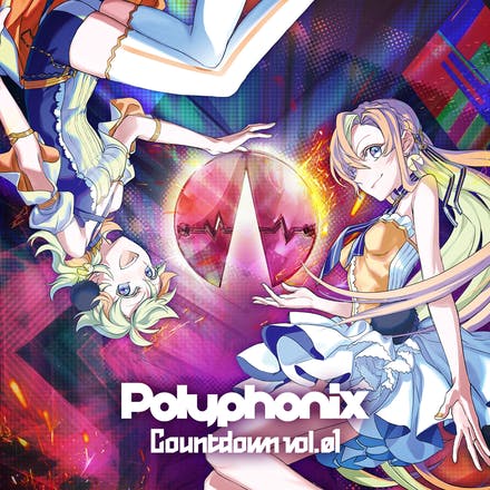 Polyphonix Countdown vol.1 - CAMPFIRE (キャンプファイヤー)