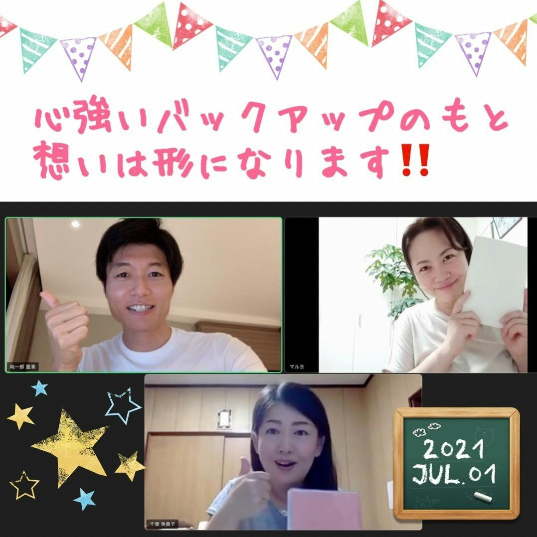 24Diary本格始動٩(*´︶`*)۶ - CAMPFIRE (キャンプファイヤー)