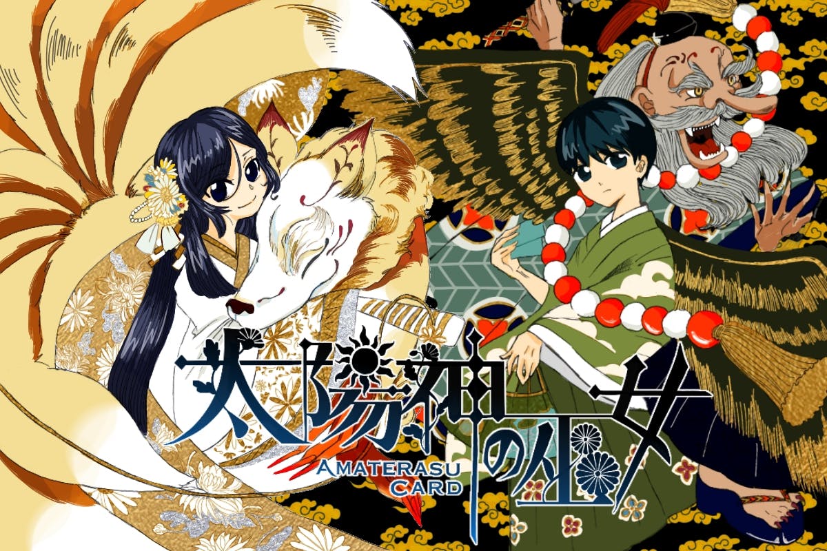 TRPG制作日記の紹介 - CAMPFIRE (キャンプファイヤー)