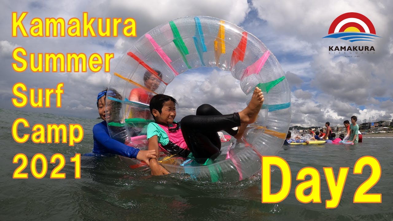 【KSSC2021】A・B日程Day2 - CAMPFIRE (キャンプファイヤー)