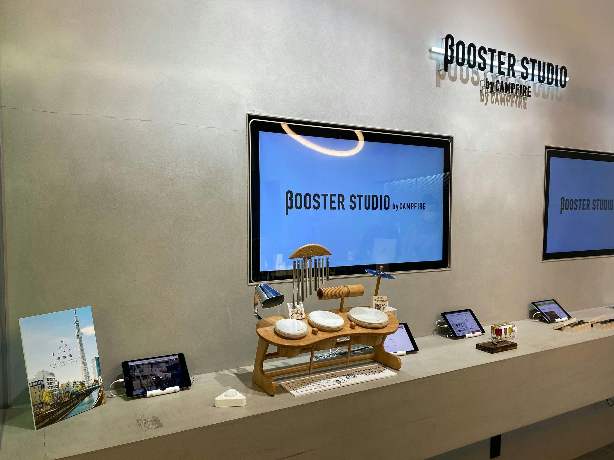 渋谷パルコ内 BOOSTER STUDIOで展示中です - CAMPFIRE (キャンプファイヤー)