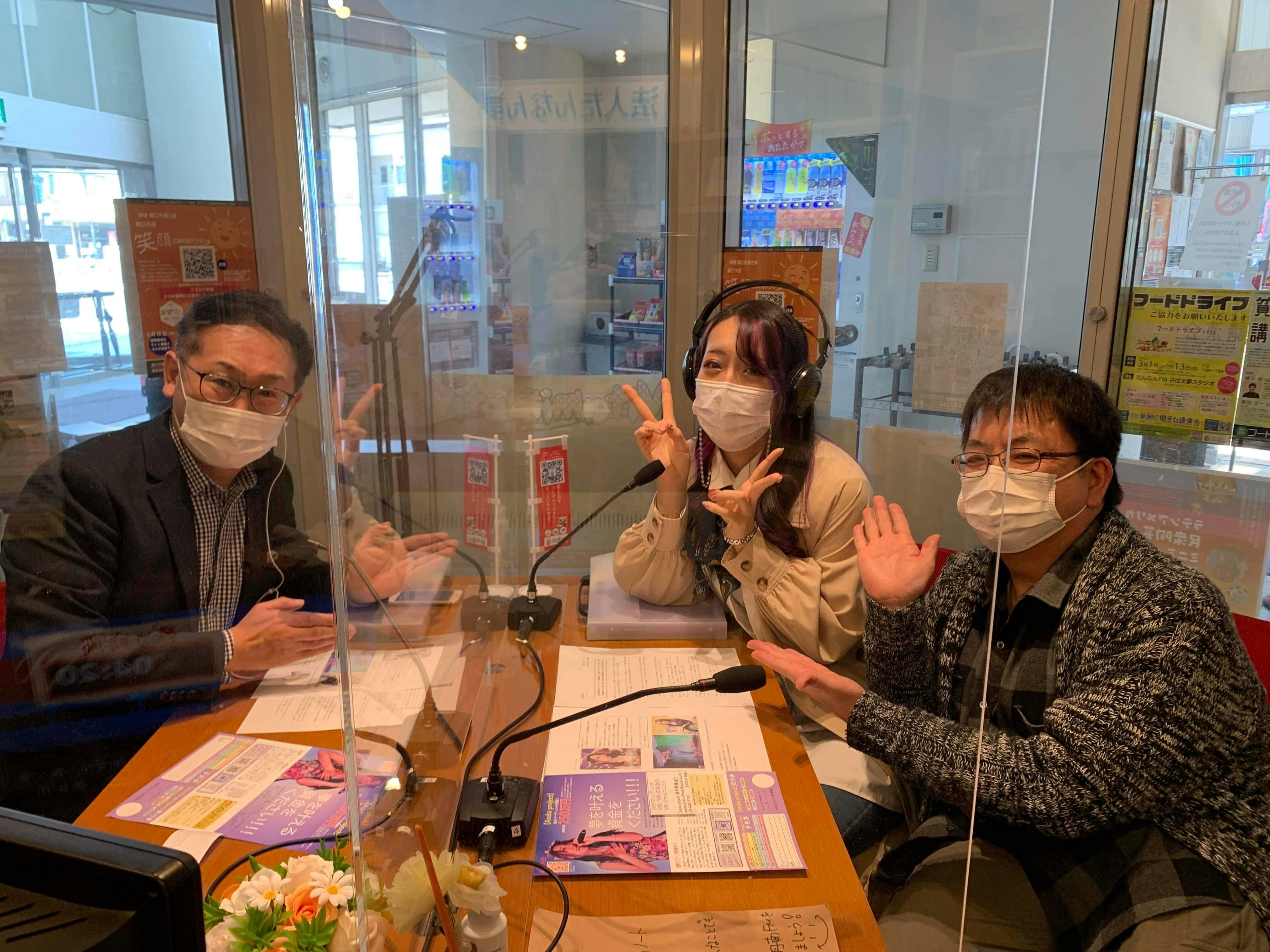 【Asuka project】色んなラジオ番組に出演させて頂きました！ - CAMPFIRE (キャンプファイヤー)