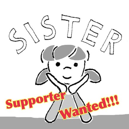 シスターマガジンのサポーターを募集します！ - CAMPFIRE (キャンプファイヤー)