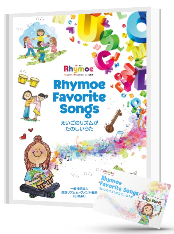 Rhymoe Favorite Songsの全40曲リストを公開します！ - CAMPFIRE (キャンプファイヤー)