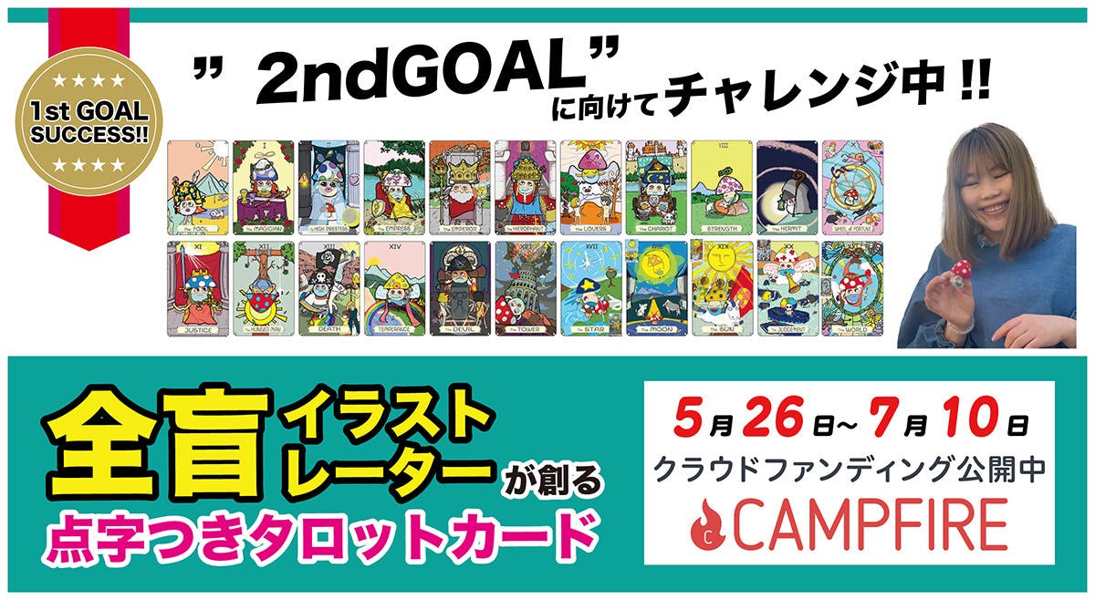 【Valuepress】プレスリリースを配信しました!!【PRERELE】 - CAMPFIRE (キャンプファイヤー)