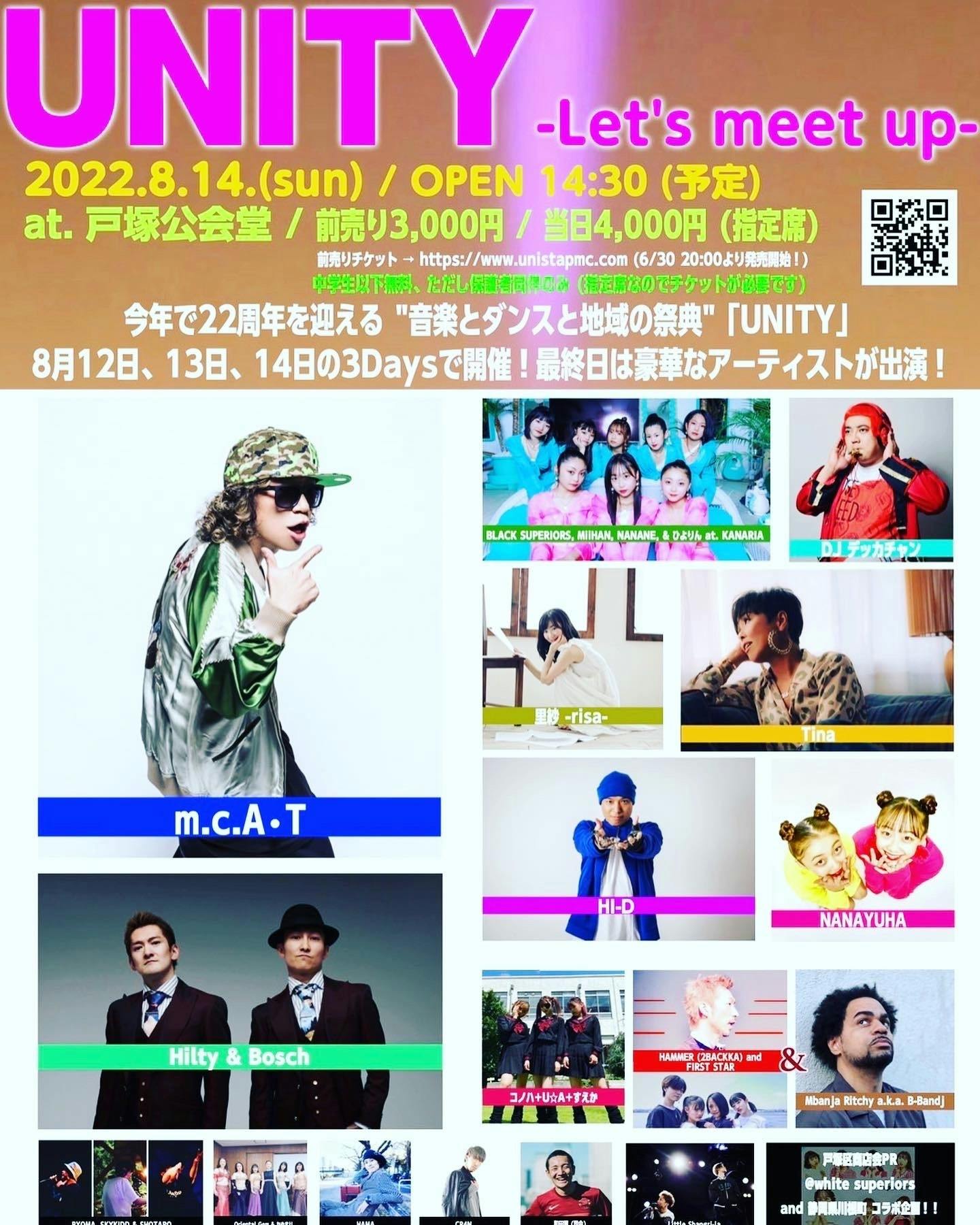 「UNITY 」＠戸塚 出張！！ - CAMPFIRE (キャンプファイヤー)