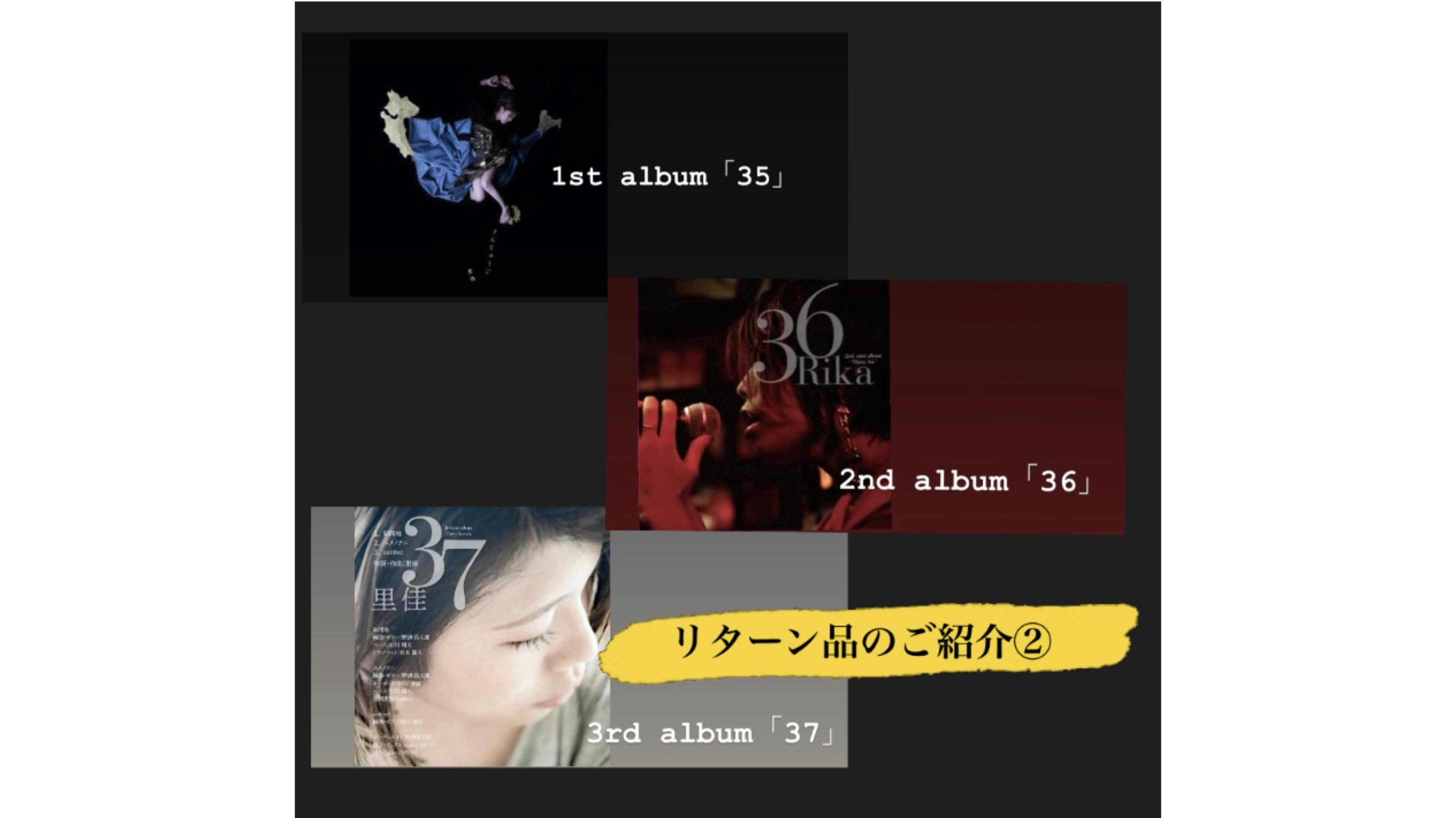 リターン品のご紹介②過去作品【CD】 - CAMPFIRE (キャンプファイヤー)