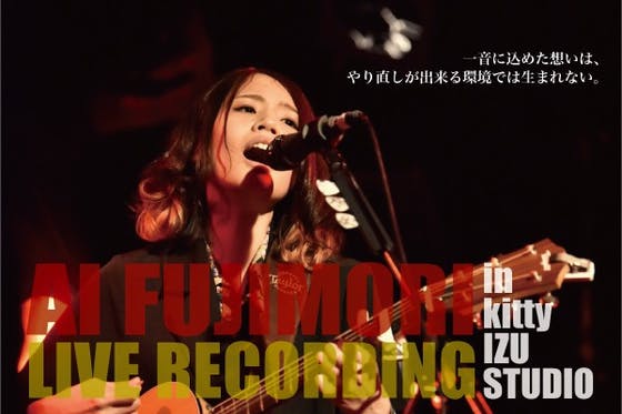 CDJournalとYahoo!ニュースへ掲載!! - CAMPFIRE (キャンプファイヤー)