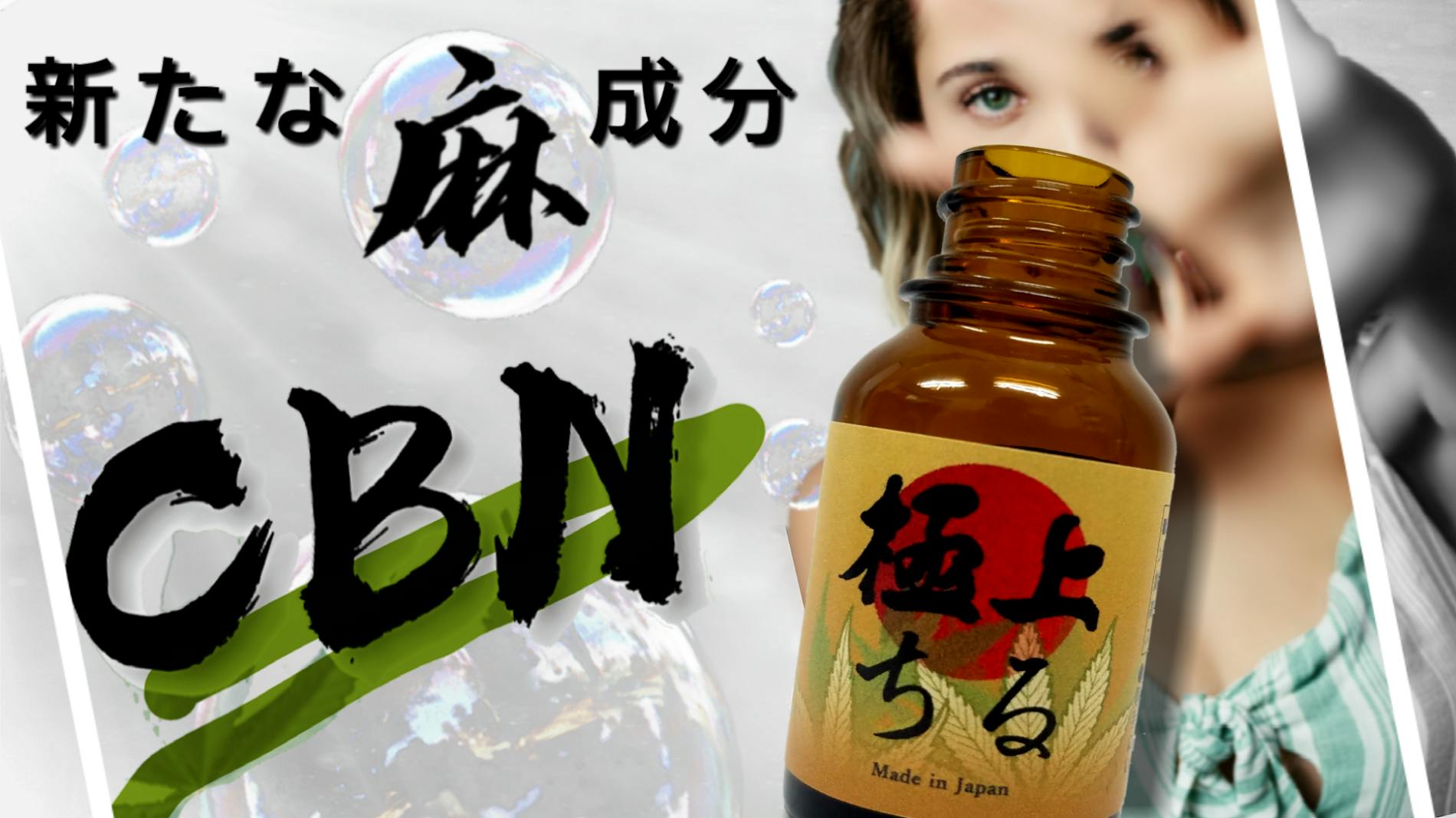 スリープラボCBDの紹介 - CAMPFIRE (キャンプファイヤー)