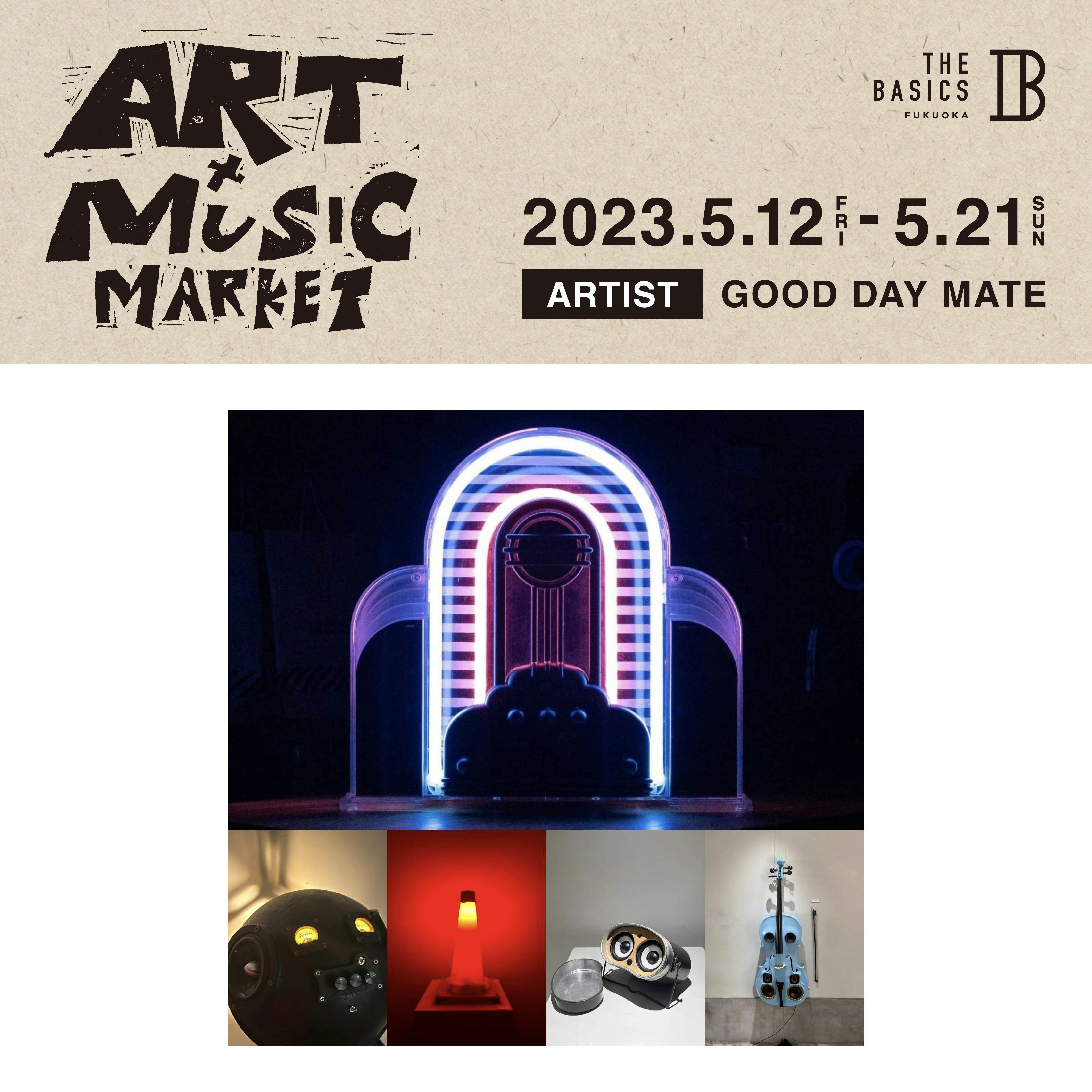 ART x MUSIC MARKET -GOOD DAY MATE- - CAMPFIRE (キャンプファイヤー)