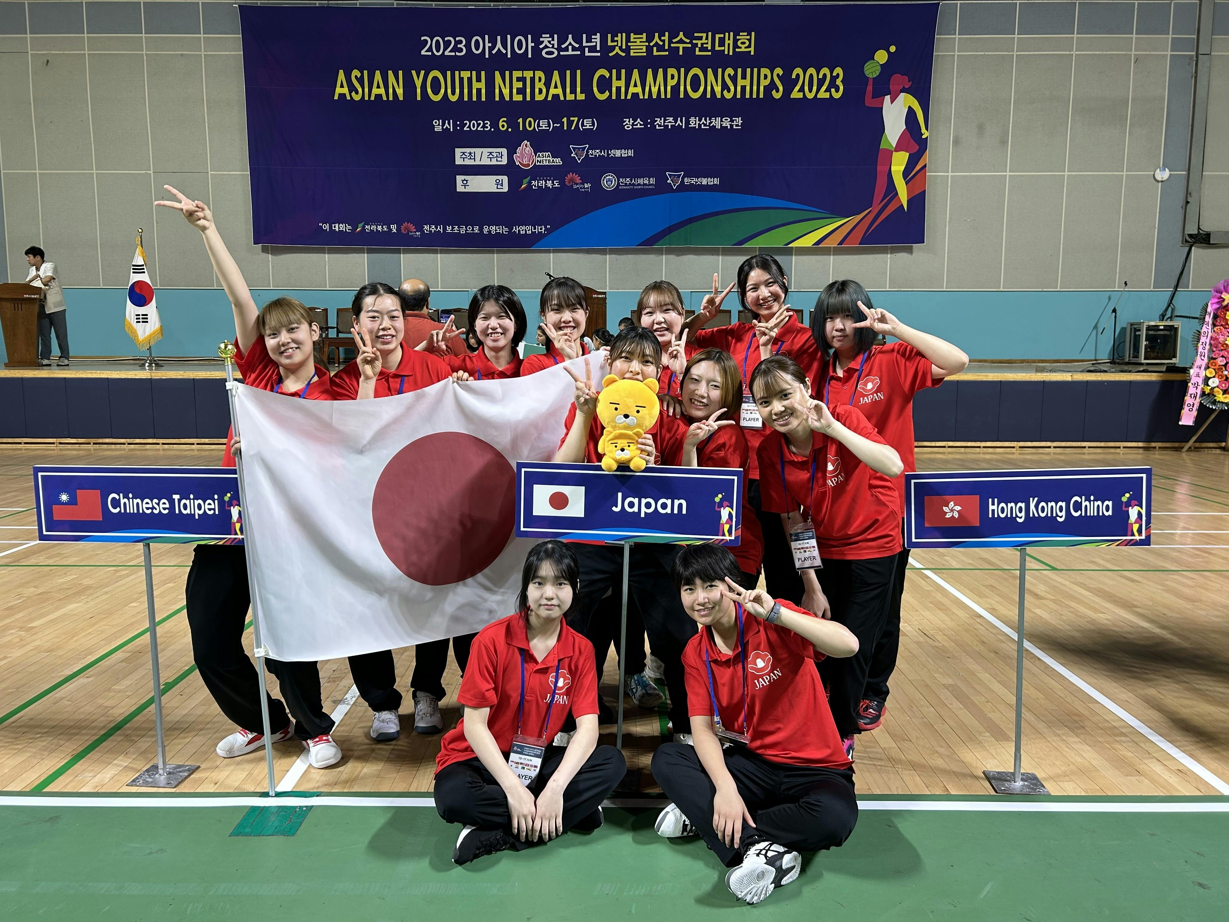 アジアユースネットボール選手権Day1-5 - CAMPFIRE (キャンプファイヤー)