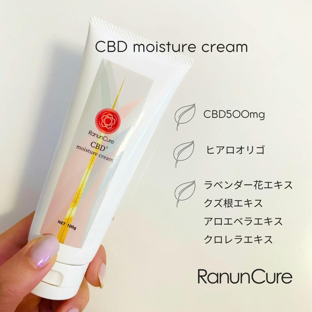 RanunCure CBD moisture creamのご紹介です♪ - CAMPFIRE (キャンプファイヤー)