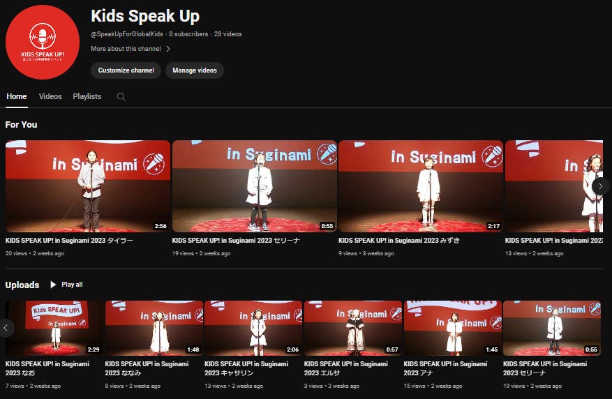 スピーチがKIDS SPEAK UP公式チャンネルに公開されました - CAMPFIRE (キャンプファイヤー)