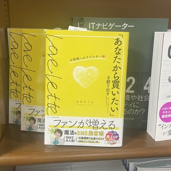 STORY・JJ・RAY超人気雑誌に載せていただきました！ - CAMPFIRE (キャンプファイヤー)
