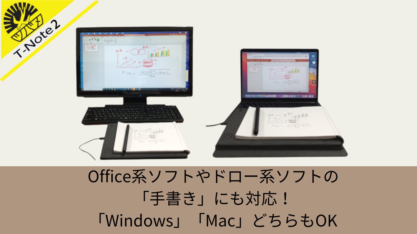ツバメノート社推奨文具『T-Note2』特長②のご紹介 - CAMPFIRE (キャンプファイヤー)