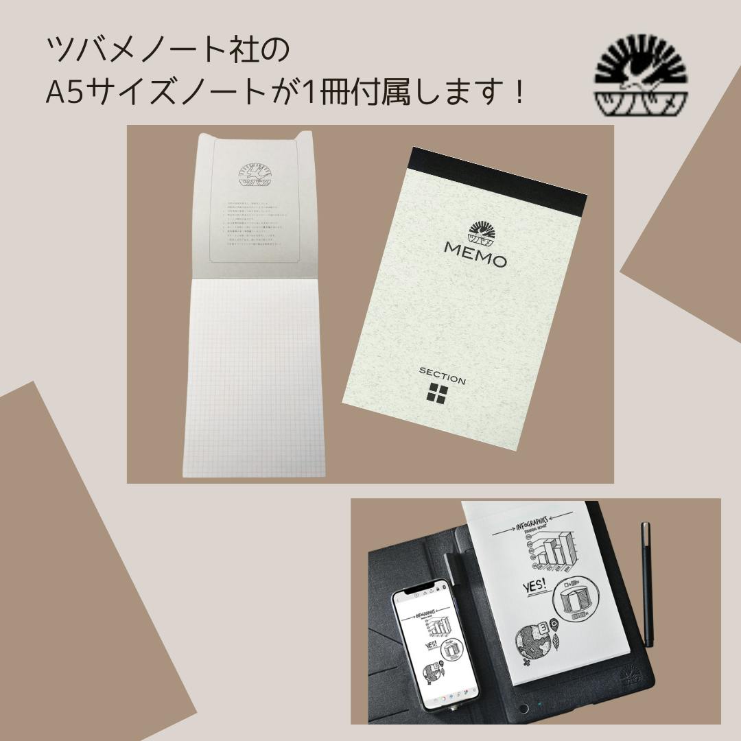 ツバメノート社推奨文具『T-Note2』特長④のご紹介 - CAMPFIRE (キャンプファイヤー)