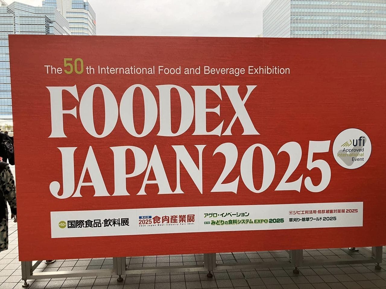 日本で大きな展示会Foodex Japan - CAMPFIRE (キャンプファイヤー)