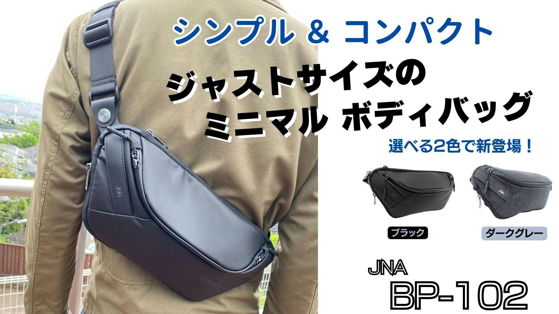 本日 Makuakeで新作バッグのキャンペーンをスタートしました！ - CAMPFIRE (キャンプファイヤー)