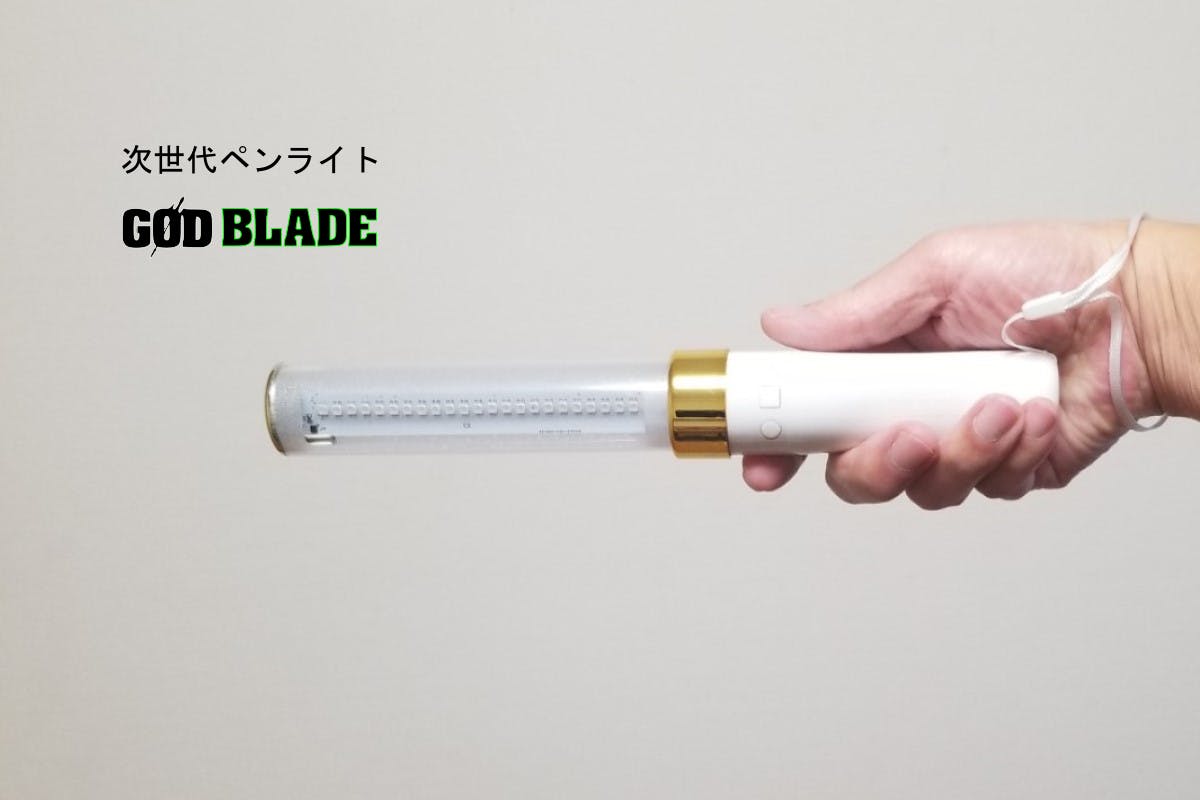 GOD BLADEのメッシュネットワーク編集 - CAMPFIRE (キャンプファイヤー)