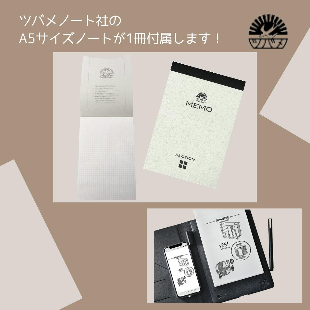 【ツバメノート社推奨文具】『T-Note2』特長④のご紹介 - CAMPFIRE (キャンプファイヤー)