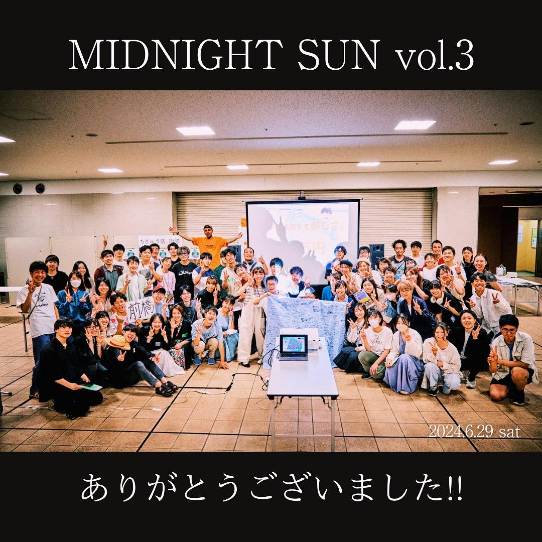 MIDNIGHT SUN vol.3 無事完遂‼︎ - CAMPFIRE (キャンプファイヤー)