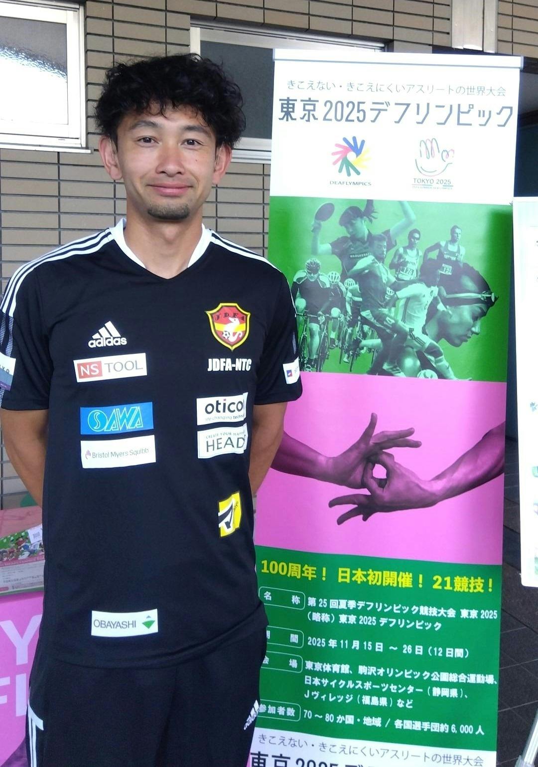 \手話応援デー福島県スペシャルマッチでデフリンピックをPR／ - CAMPFIRE (キャンプファイヤー)