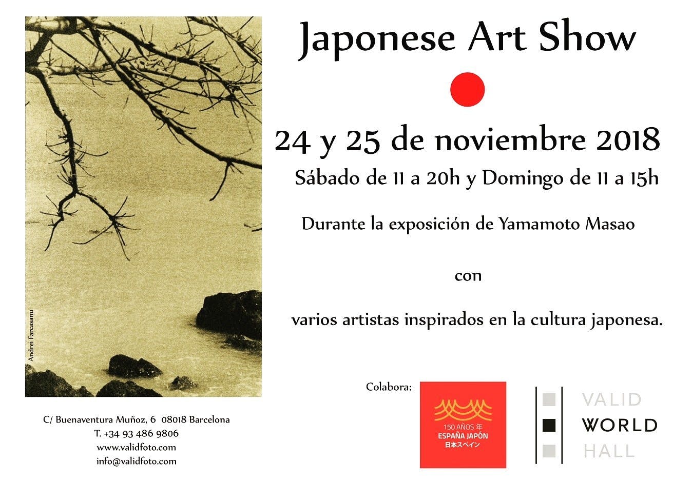 Japanese weekend DM - CAMPFIRE (キャンプファイヤー)