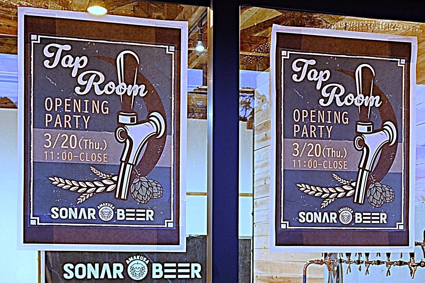 TAP ROOM OPENINGのご報告 - CAMPFIRE (キャンプファイヤー)