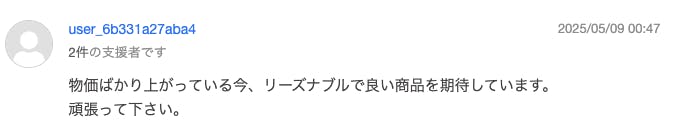 【衝撃価格】高機能なのにこの安さ！zibbraチェアで快適な座り心地を賢く手に入れる。 - CAMPFIRE (キャンプファイヤー)