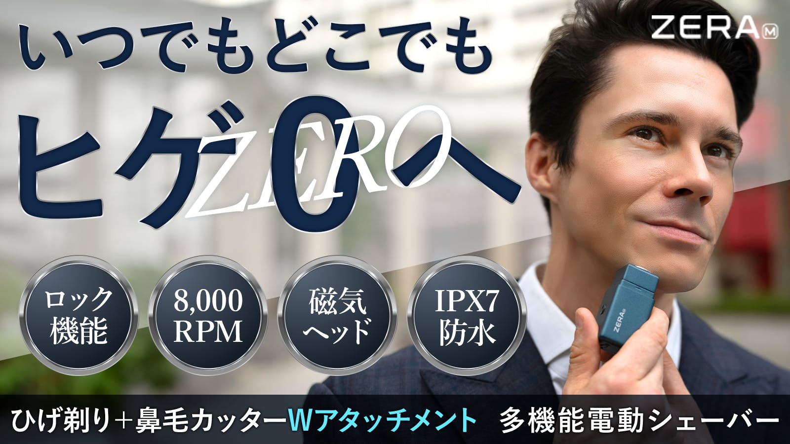 【新プロジェクト】Zera Mの魅力をご紹介！【お気に入り登録をお忘れなく！】 - CAMPFIRE (キャンプファイヤー)