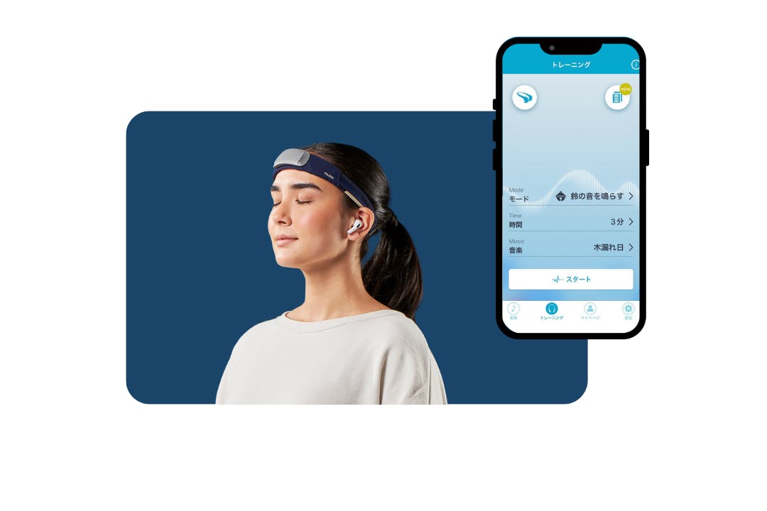Neuro Switch for STUDYってこんなサービス - CAMPFIRE (キャンプファイヤー)