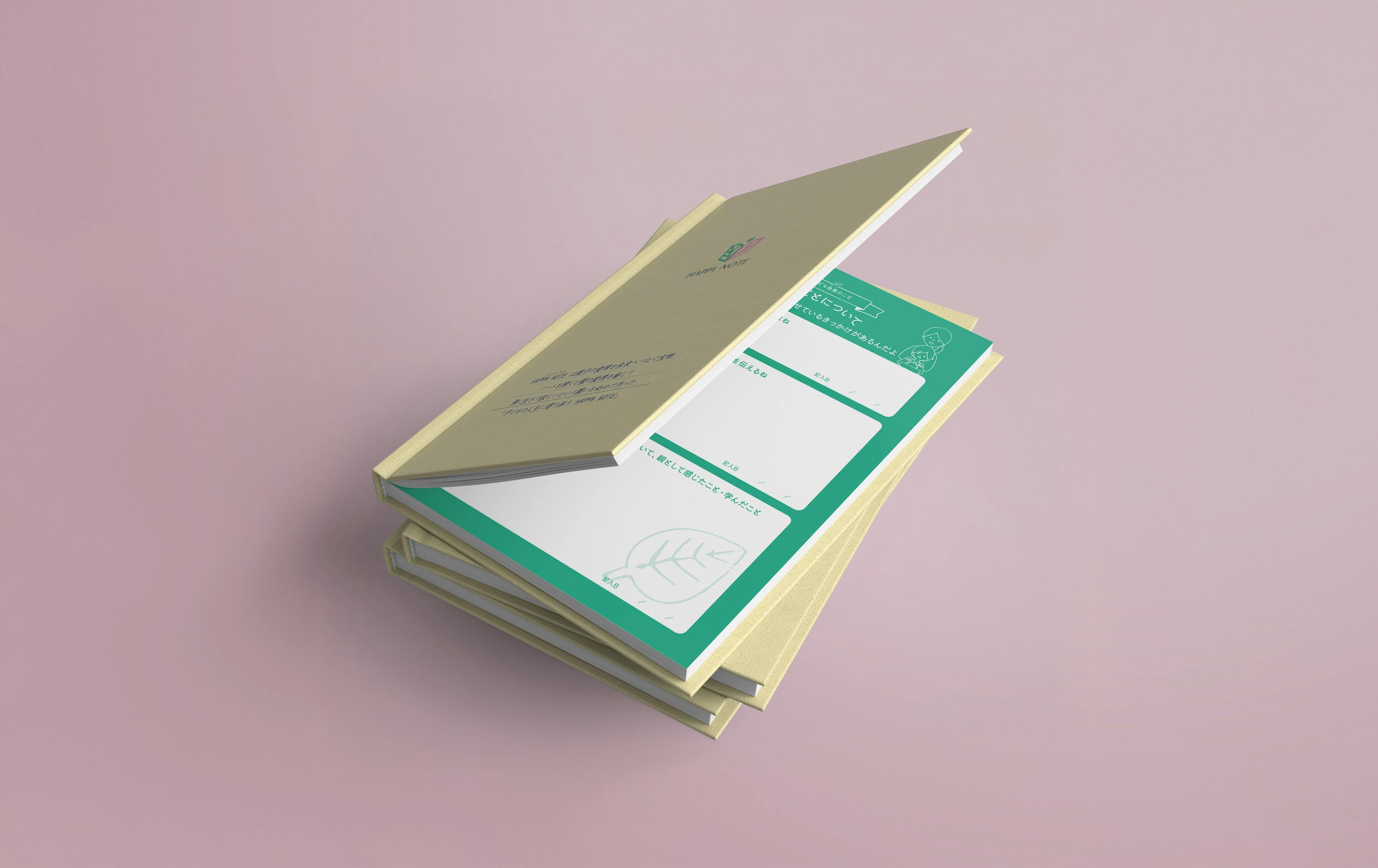 『HAPPA NOTE®』の名前に込めた想いとは？ - CAMPFIRE (キャンプファイヤー)