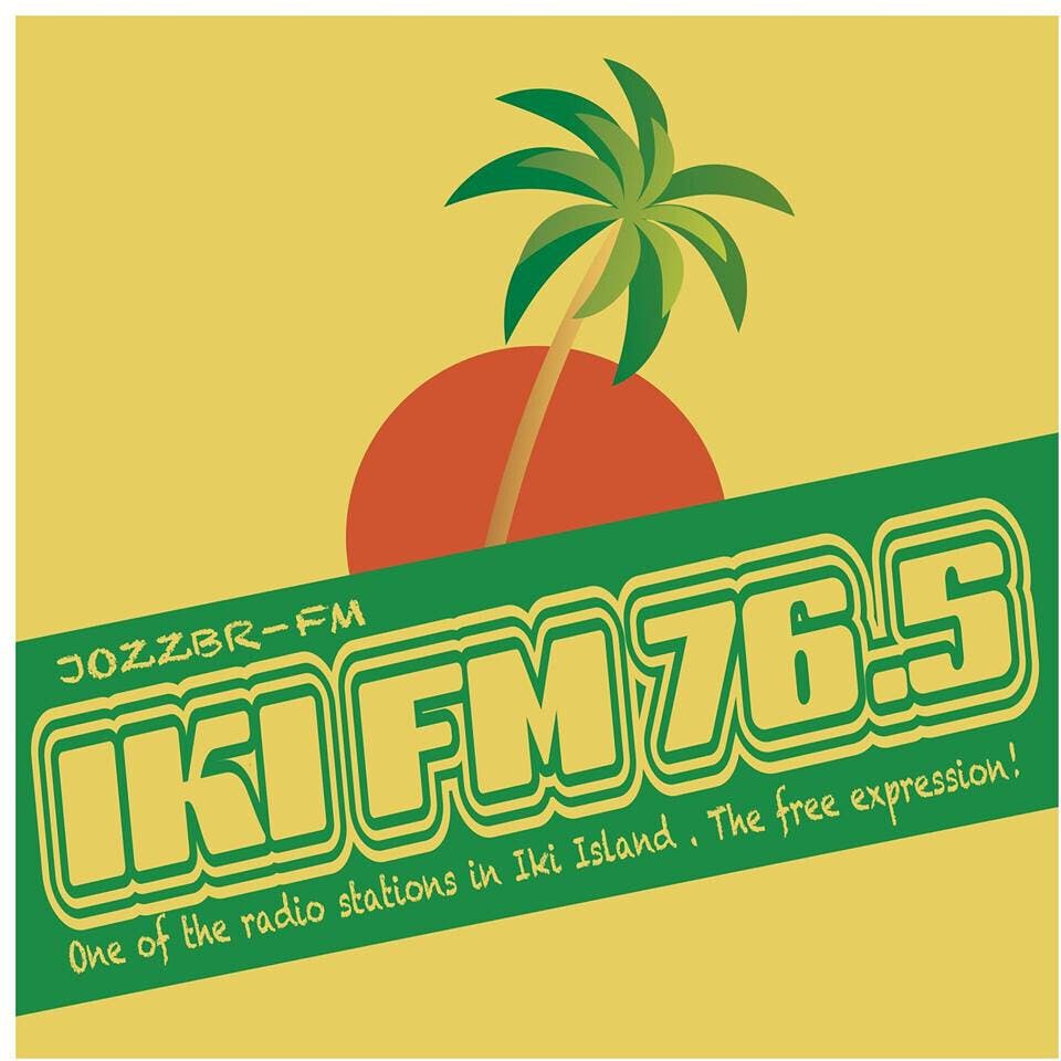 ラジオ番組 IKI FM76.5 に取材していただきました！ - CAMPFIRE (キャンプファイヤー)