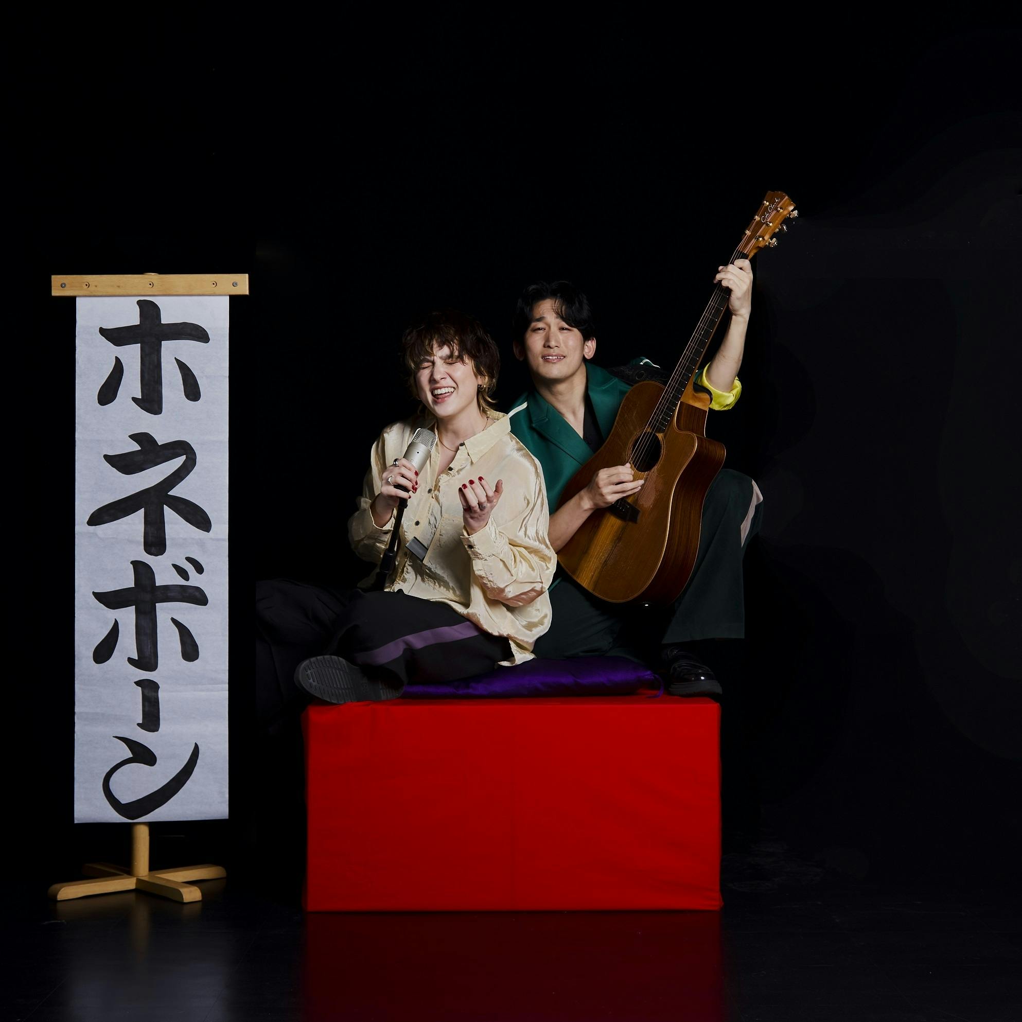 【開催まで7日】出演者紹介14「HONEBONE」 - CAMPFIRE (キャンプファイヤー)