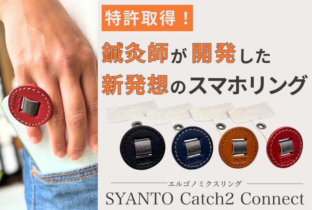 新モデルの再販開始！大人気StandシリーズはSALE実施中！ - CAMPFIRE (キャンプファイヤー)