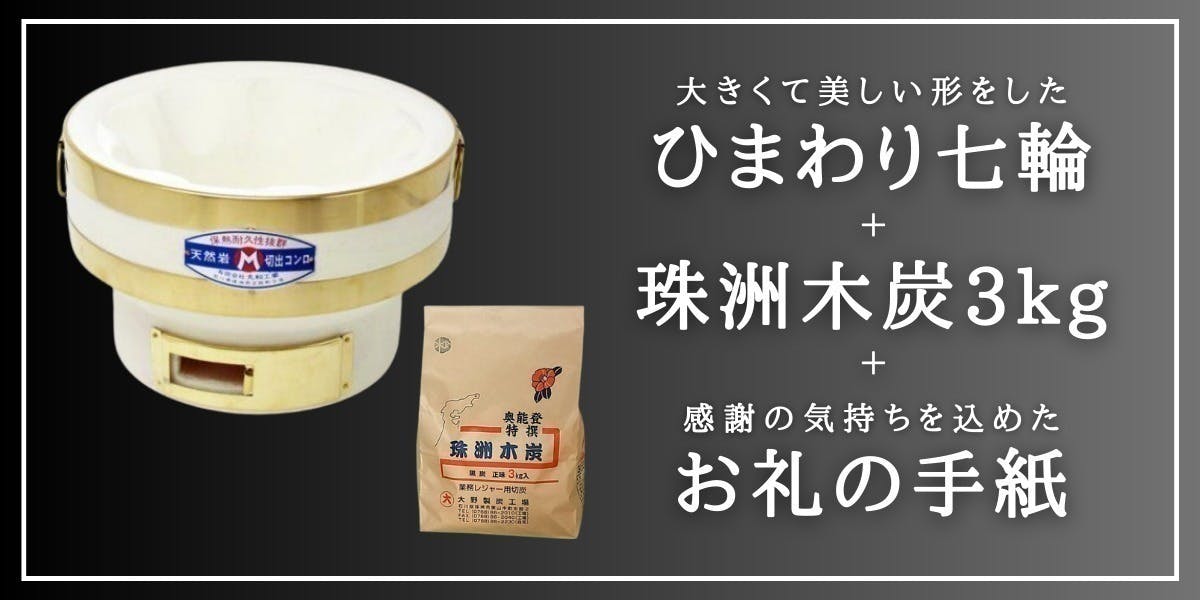 値下げ 即ご発送 ころせ 最高級 石川県珠洲市産出 天然珪藻土 値下げ 即ご発送 ころせ 最高級 石川県珠洲市産出 天然珪藻土