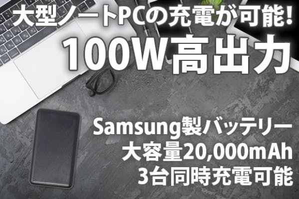 IZELL-748の日本国内での出荷準備が出来ました。 - CAMPFIRE (キャンプファイヤー)