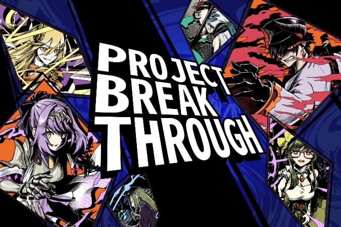 活動報告一覧 - 新しい対戦カードゲームの体験『PROJECT BREAK THROUGH』発売! - CAMPFIRE (キャンプファイヤー)